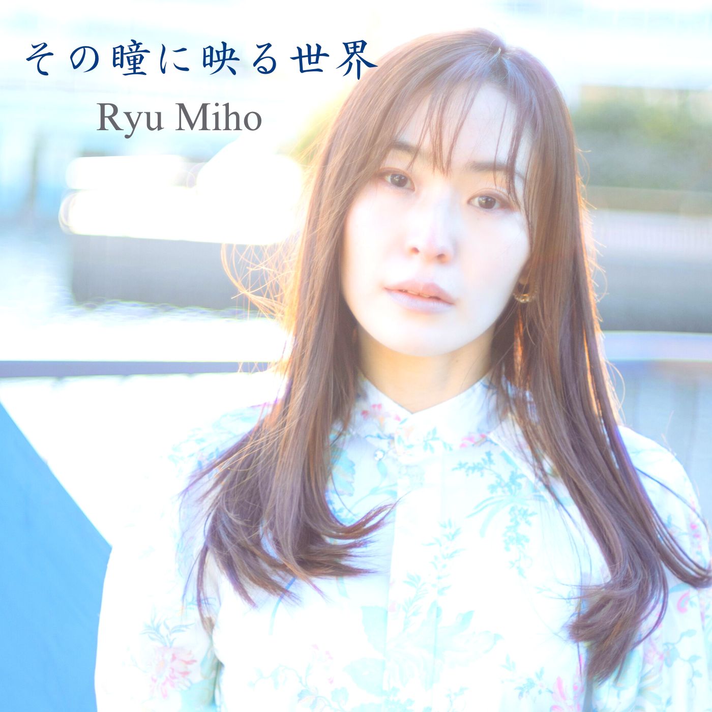 Ryu Miho Official Website